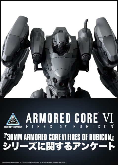 Armored Core Universe – Union Gundam