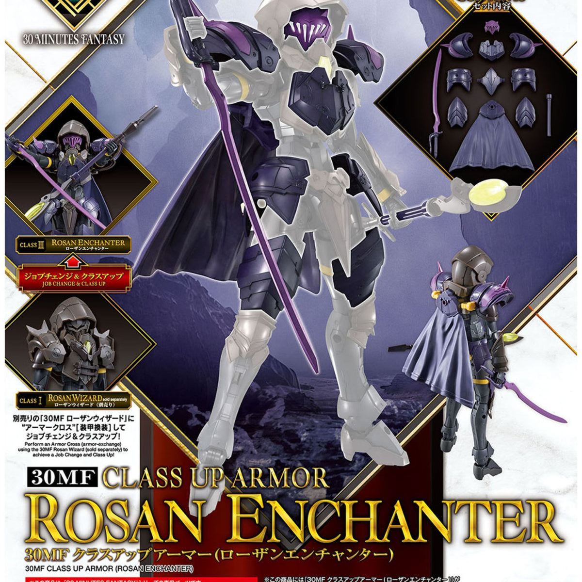 30MF Class Up Armor : Rosan Enchanter – Union Gundam