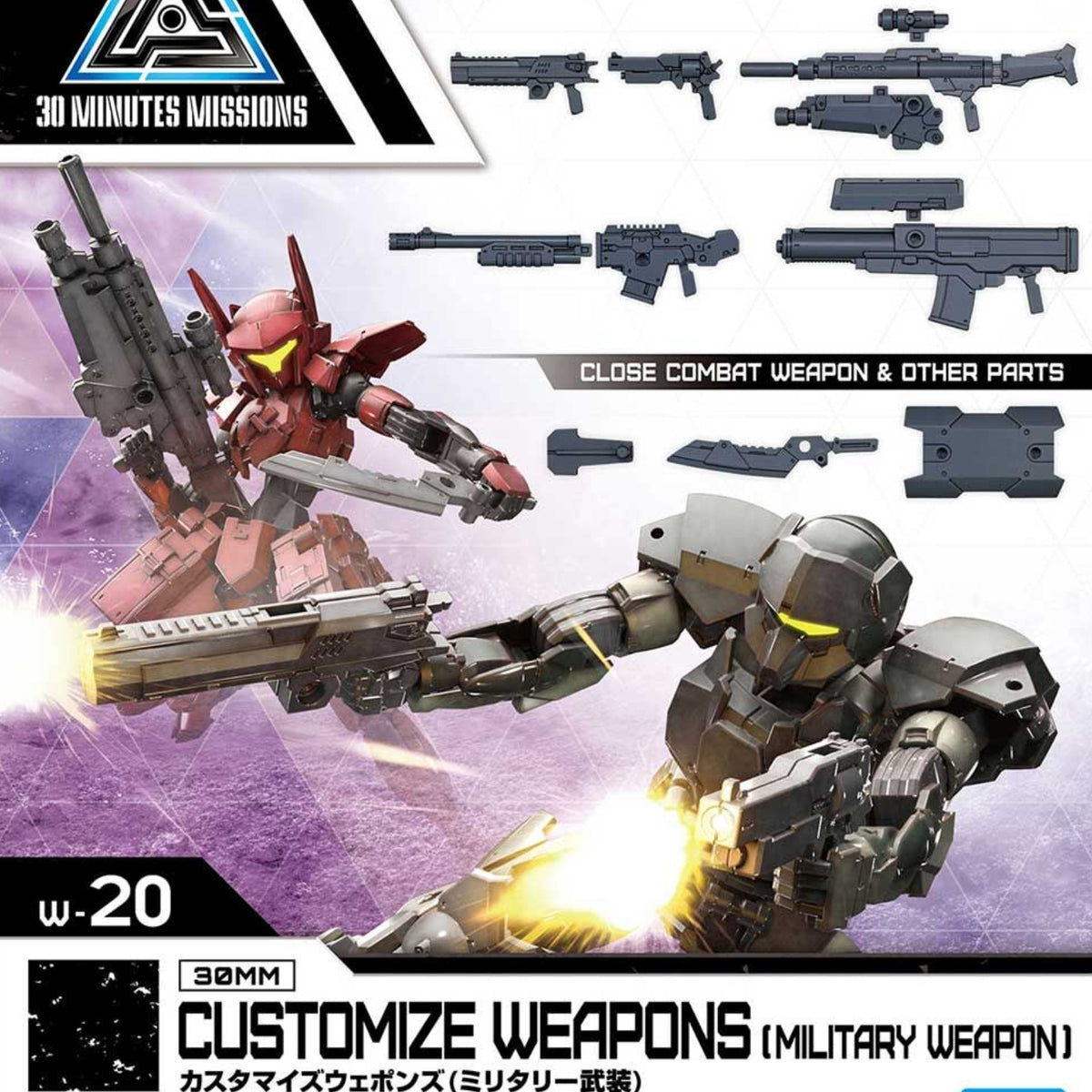 30mm Customize Weapons Military Weapon – Union Gundam
