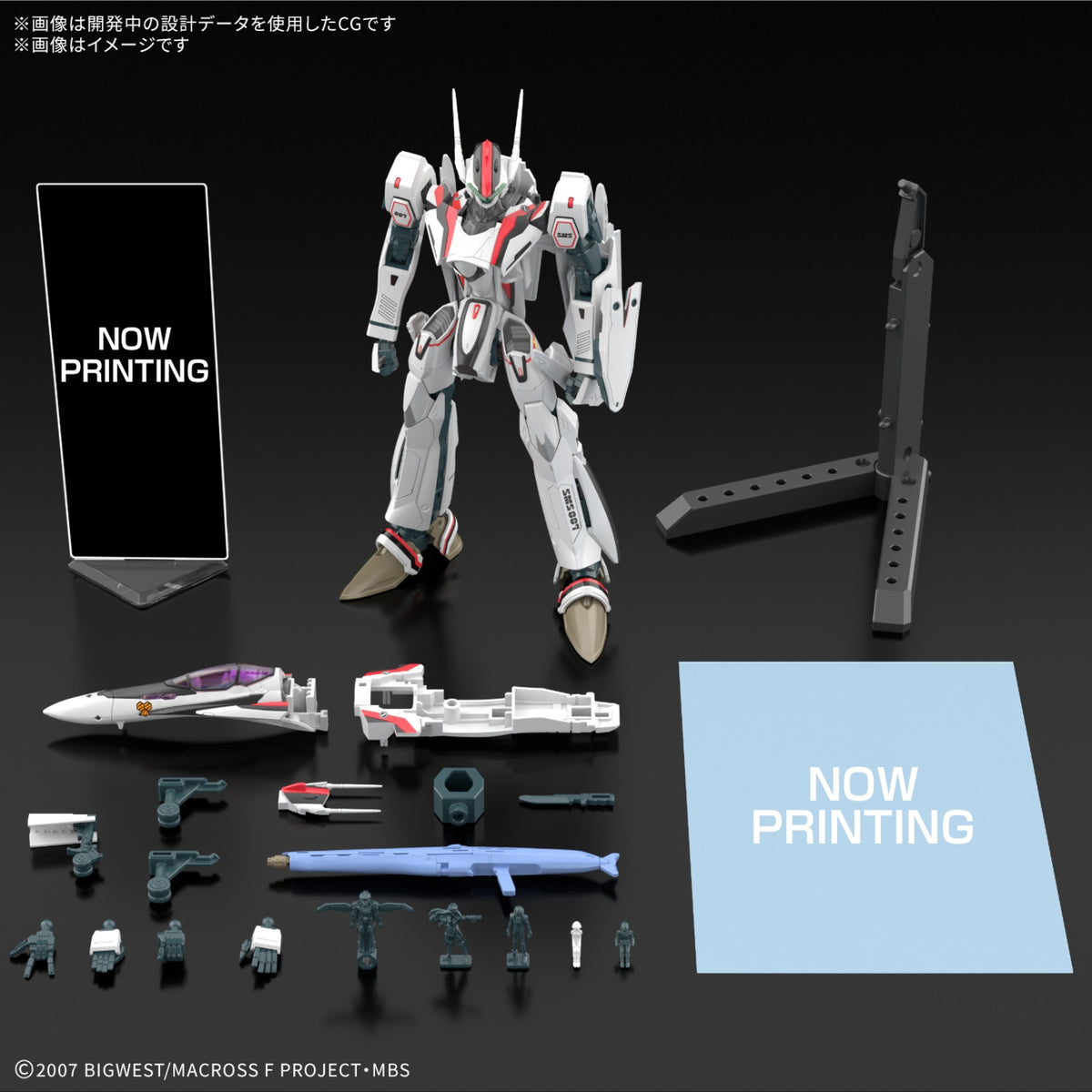 HG 1/100 VF-25F Messiah Valkyrie (Saotome Alto's) Deluxe Set - PRE ORD ...