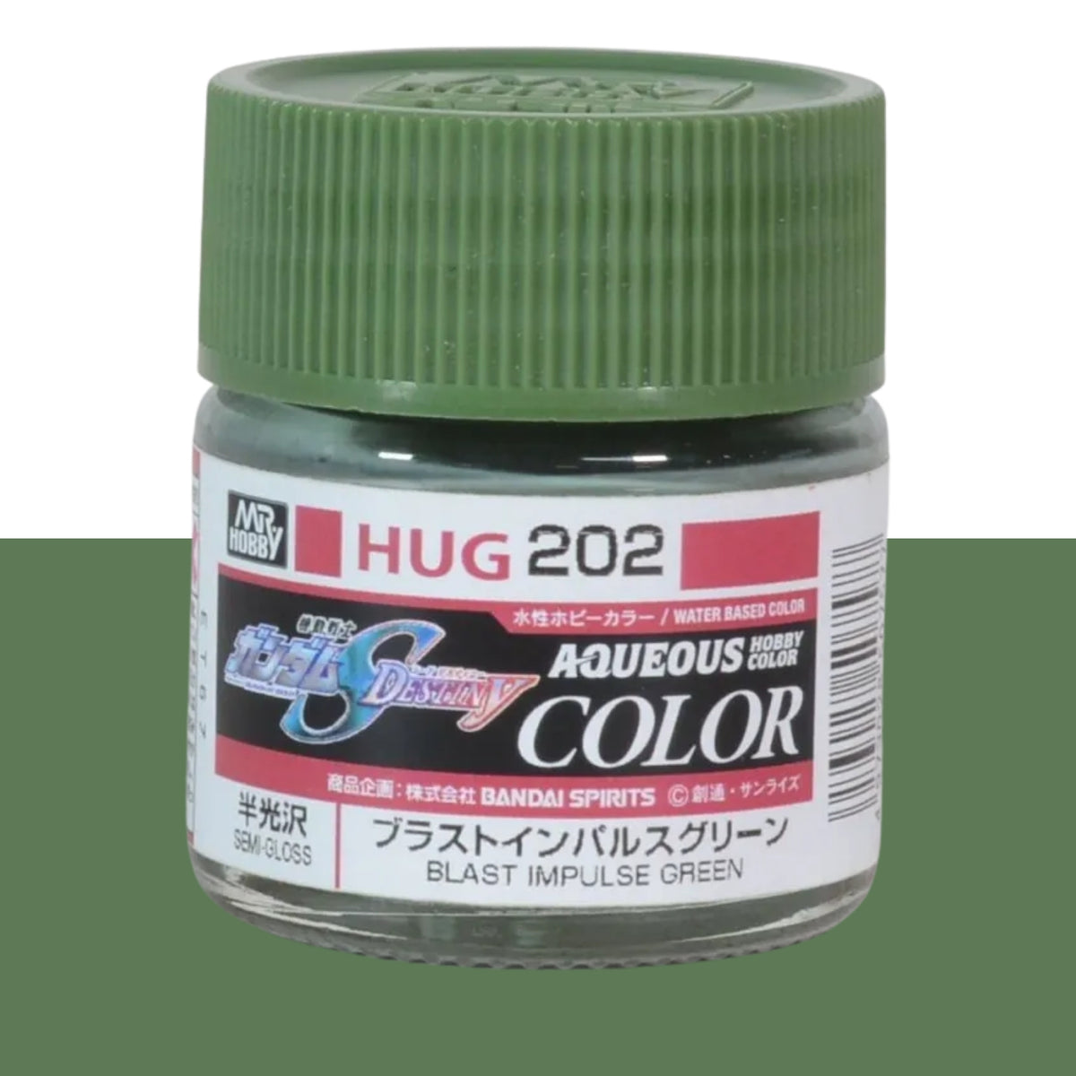 Mr Hobby Aqueous Gundam Color - Blast Impulse Green 10ml – Union Gundam