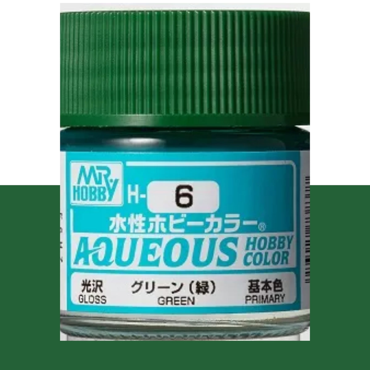 Mr Hobby Aqueous Colour - Green 10ml – Union Gundam