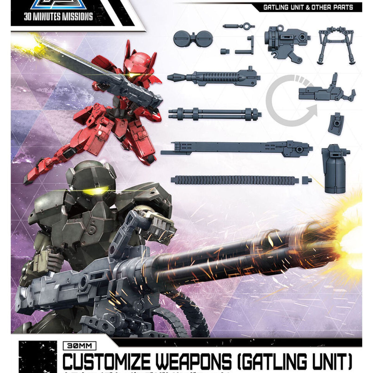 Customize Weapons Gatling Unit – Union Gundam