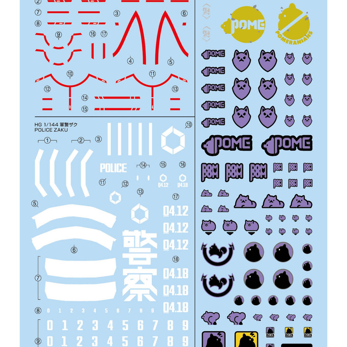 Gundam Decal No. 139 Mobile Suit Gundam GQuuuuuuX General Purpose 1 ...