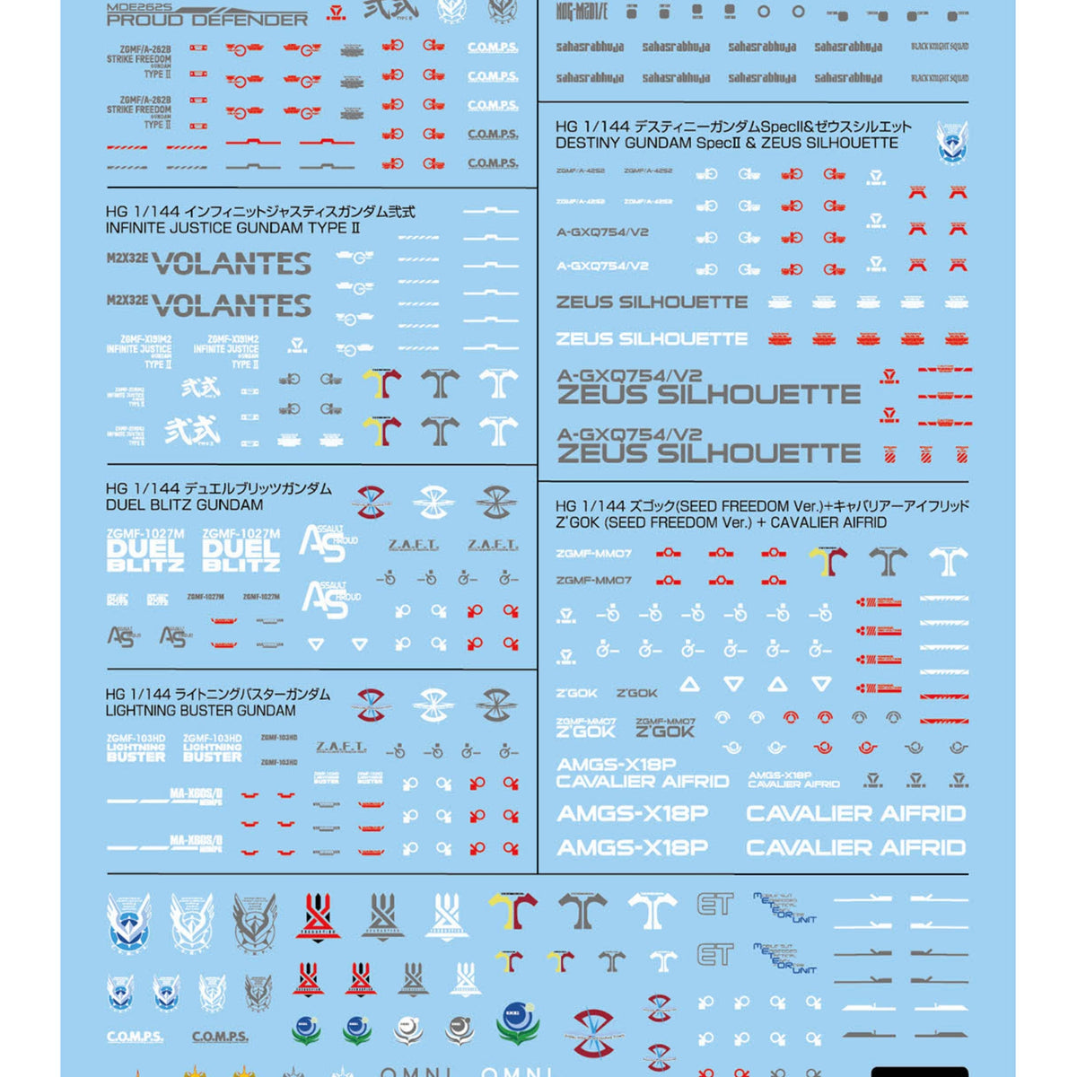 Gundam Decal No. 142 Mobile Suit Gundam SEED FREEDOM General Purpose 2 ...