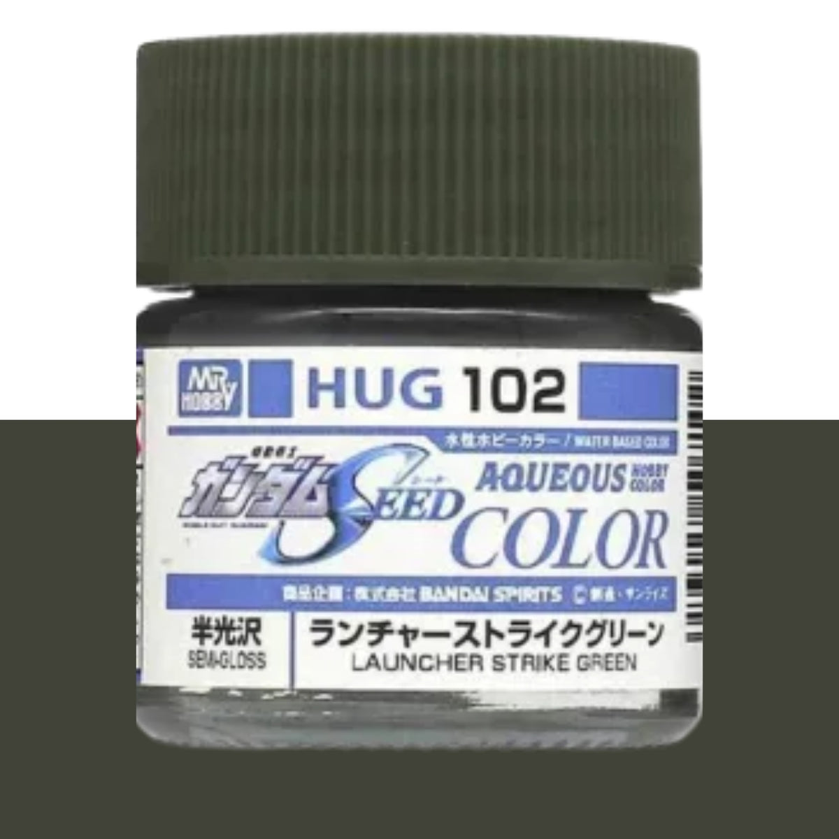 Mr Hobby Aqueous Gundam Color - Launcher Strike Green – Union Gundam